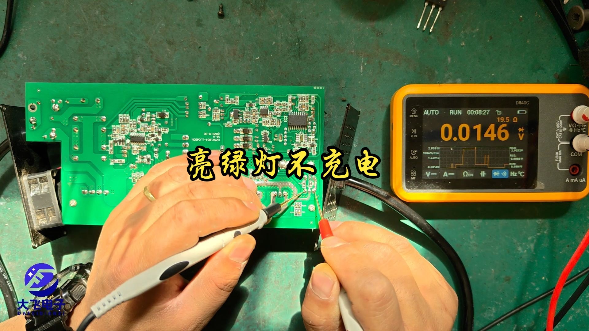 电动车充电器亮绿灯充不进去电,看一下如何来修它?