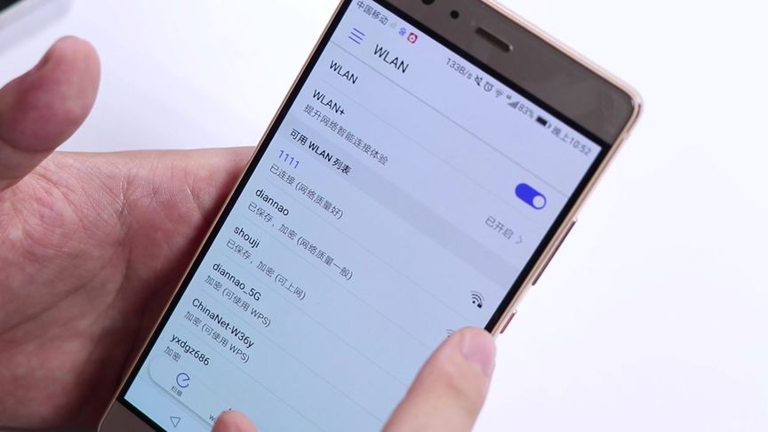 WiFi密码忘记了怎么办?1分钟教你华为手机如何查看!