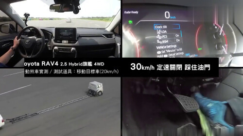 丰田RAV4的自动刹车系统靠谱吗?做个模拟测试一下就知道了