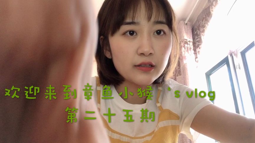 会议记录/在网上进行党员大会/我终于从发展对象转为预备党员啦～