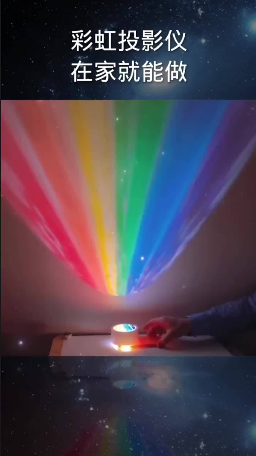 几个在家就能做的科学小实验