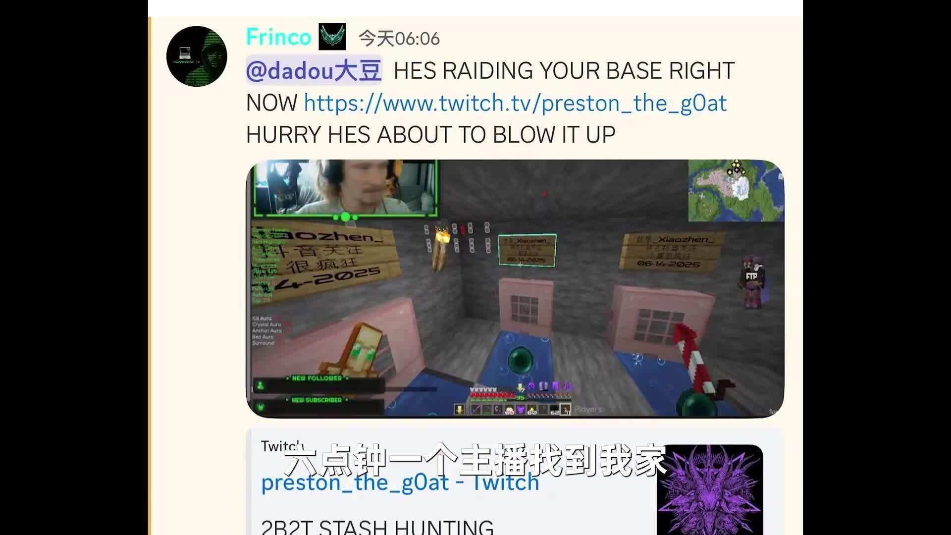 我的世界2B2T服务器:一个不好的消息!我家没了!! #我的世界#Minecraft...