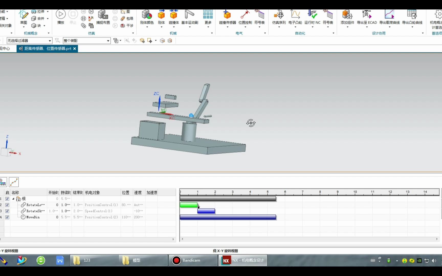 这算不算用ug做自动化əʊəʊəʊ #ug学习 #自动化