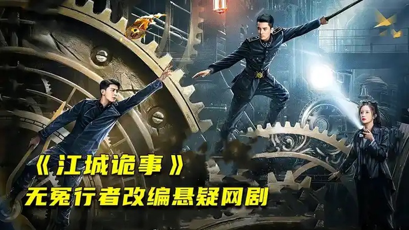 西洋邪术人体时钟,可让魂魄永远无法超生
