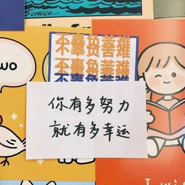玙鹿- 