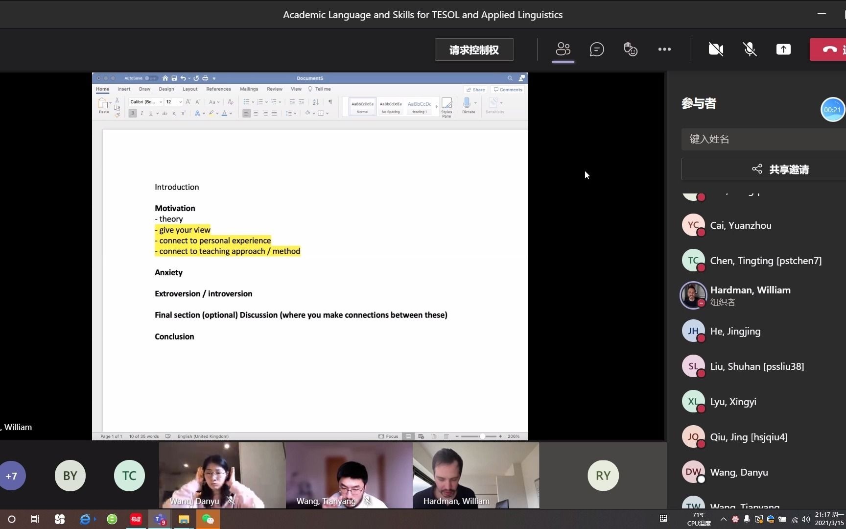 20210315_第10周论文框架