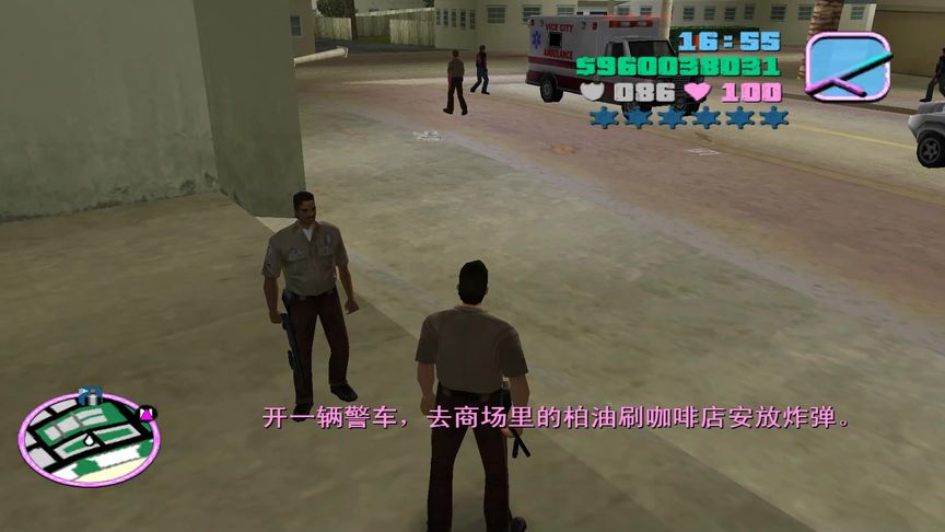 GTA罪恶都市:V点爆破咖啡厅任务,五星通缉的追逐