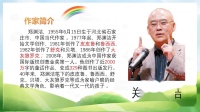 三年级好书推荐——《皮皮鲁传》