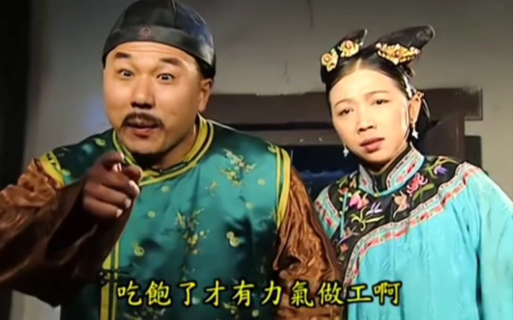还珠格格——小燕子棋社受难记(下)