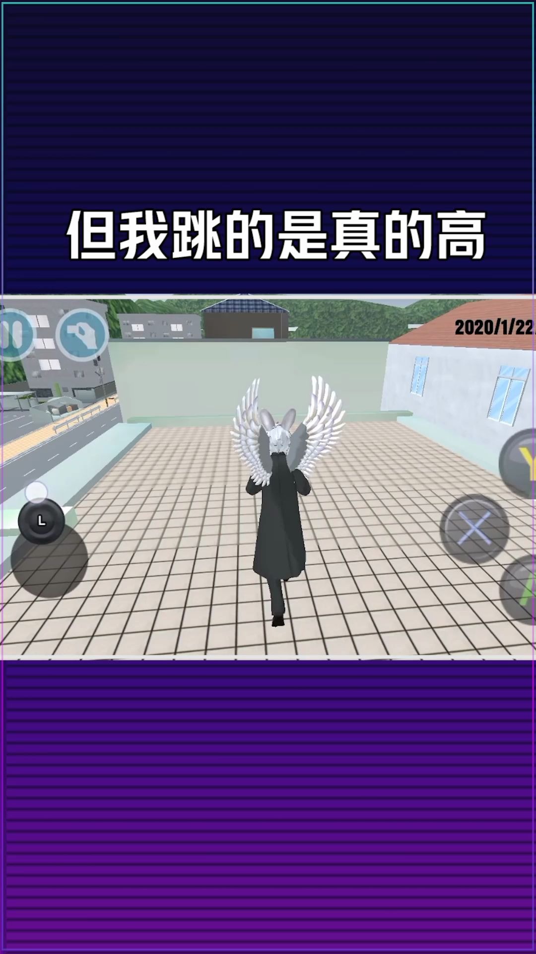 哔哔の评测《高校模拟器2019》我是练习跳跃两年半的男子高中生