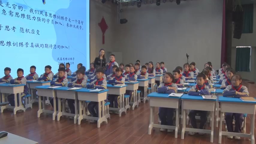 ...《17跳水》教学视频+课件+逐字稿》名师优质公开课 教学实录 小学...