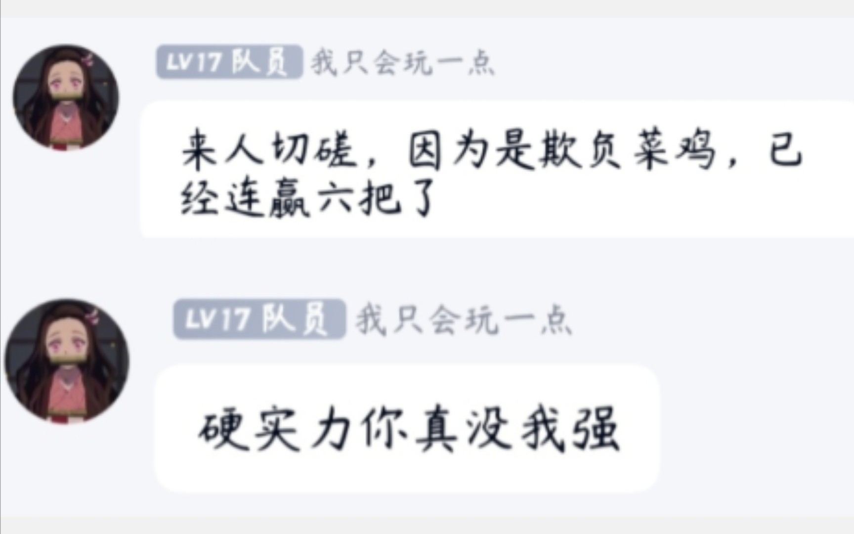 全屏不调分辨率画质死后手恶意断连战后嘲讽这样的主机你喜欢吗