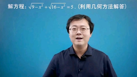 初中数学几何模型