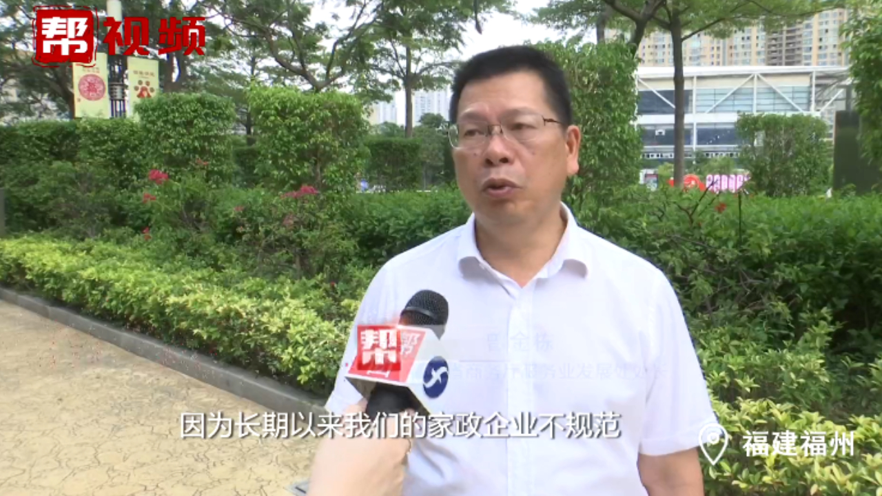 国家及我省陆续出台相关政策支持家政行业发展