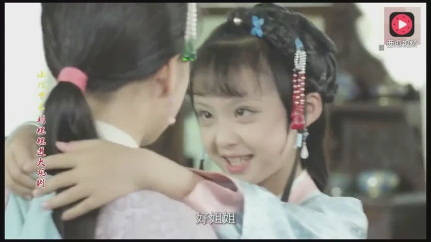 薛宝钗审问林黛玉 黛玉撒娇求饶 这演技可媲美旧版的红楼梦了