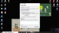 见证CAD2014软件打开后点画图工具就错误报告,解决CAD致命错误