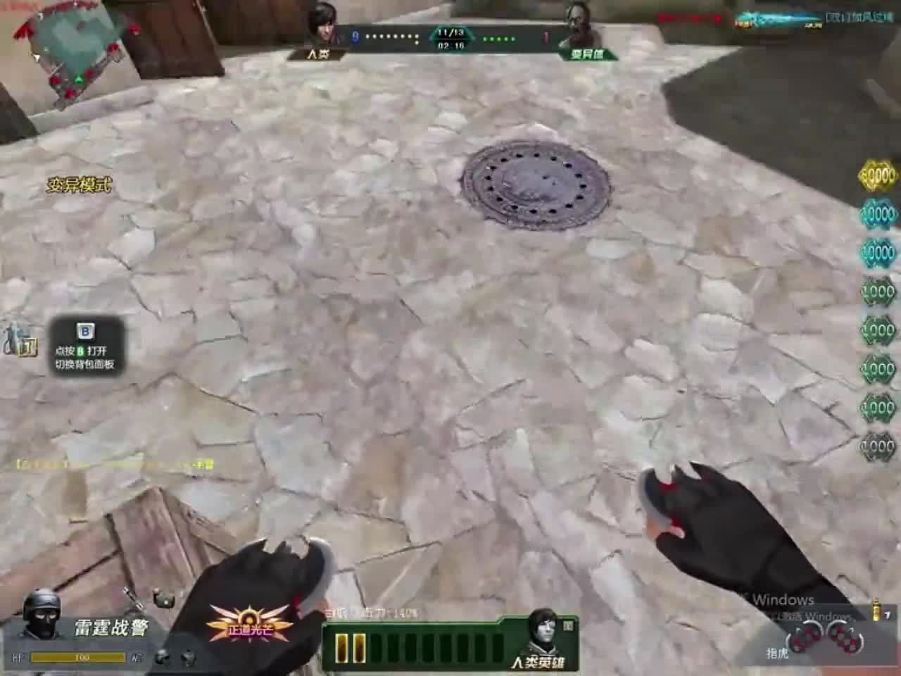 "生死狙击高端身法操作 这你受得了吗"#生死狙击 #这操作都看傻了