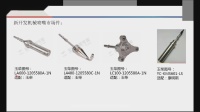 后处理维修设备介绍及故障检测的基本思路(10月9日)