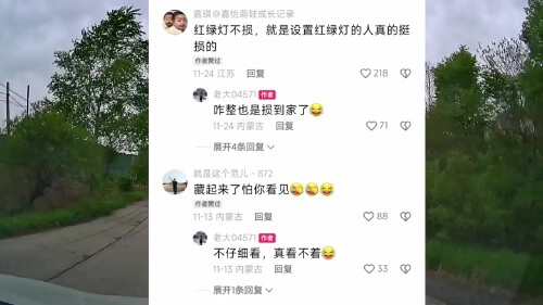 交通信号灯设置应当符合道路交通安全畅通的要求,还有标准保持清