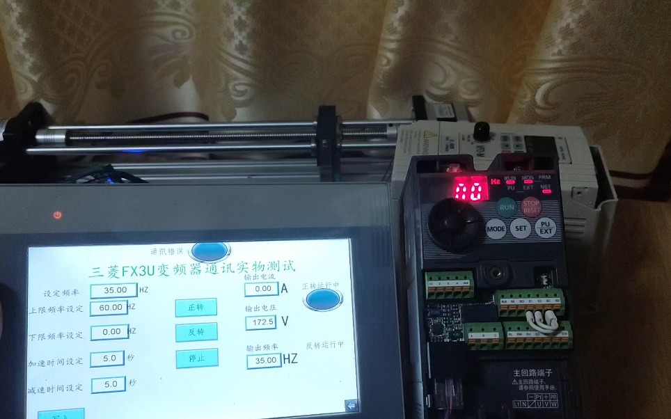 三菱变频器通讯,实物演示以及plc和触摸屏程序讲解,简单多了