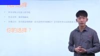 ZY081学霸解读专业:电子信息工程