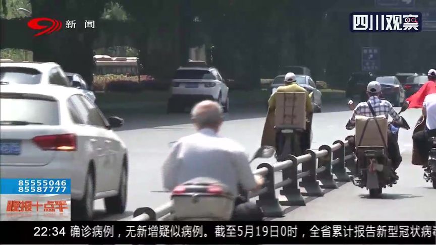“一盔一带″安全守护 交通新规6.1全国开展!关键时刻头盔能救命