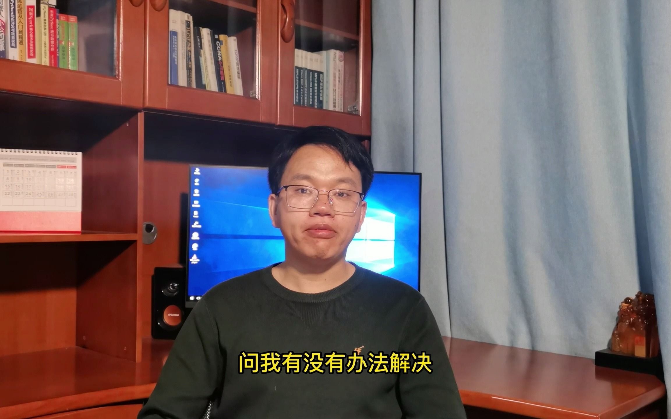 企业网络非常卡,通过交换机端口限速后,网页打开速度飞快