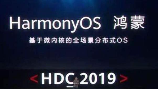 .电脑以外,华为终端明年全线搭载.