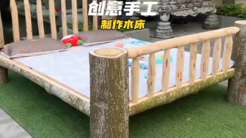 原来一些毫不起眼的木头也能制作出漂亮用的木床真是太厉害了