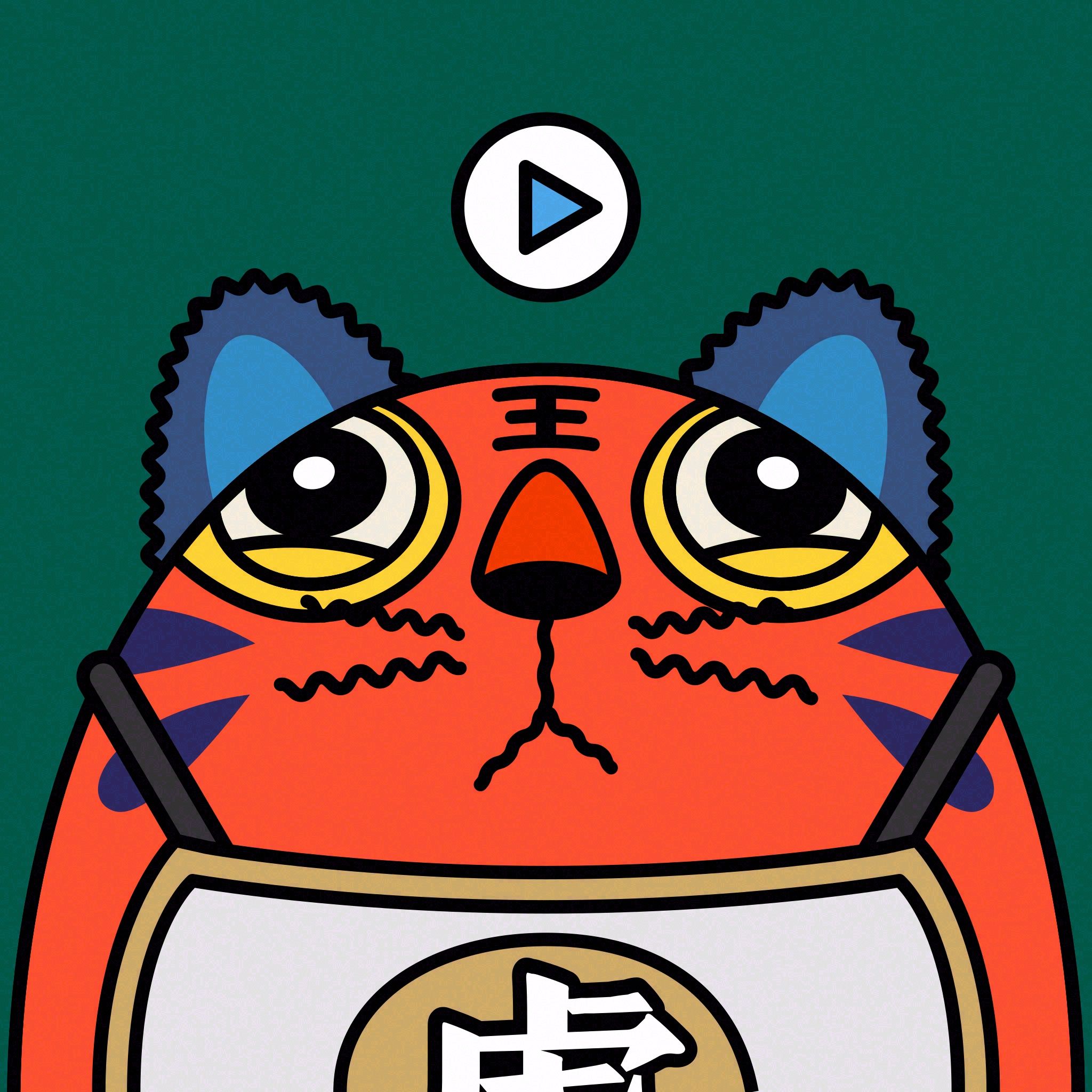 九十三元 