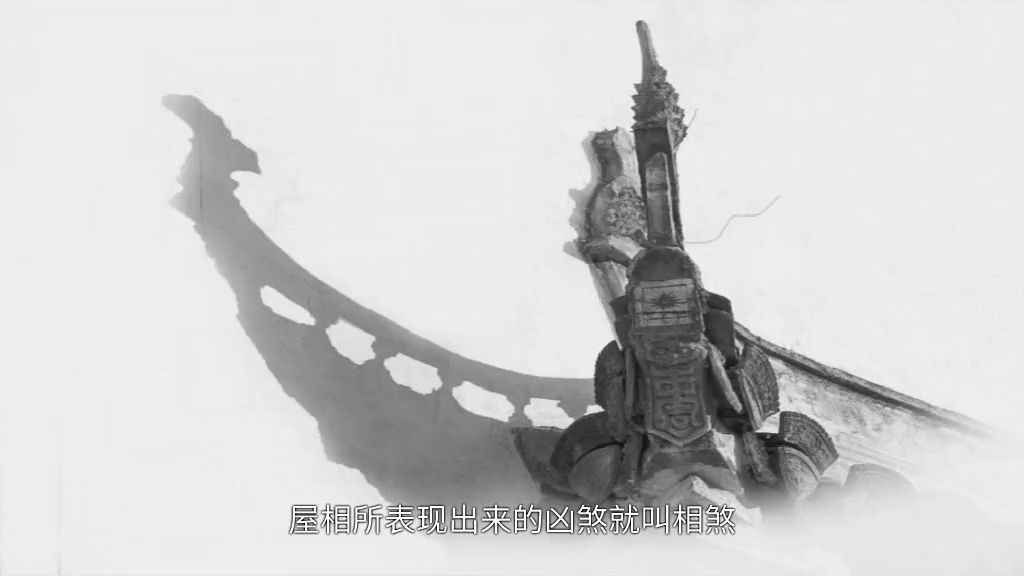 传统建筑文化风俗 三维地形动态演示