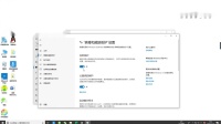 win10系统用户必看,windows10关闭自带杀毒教程