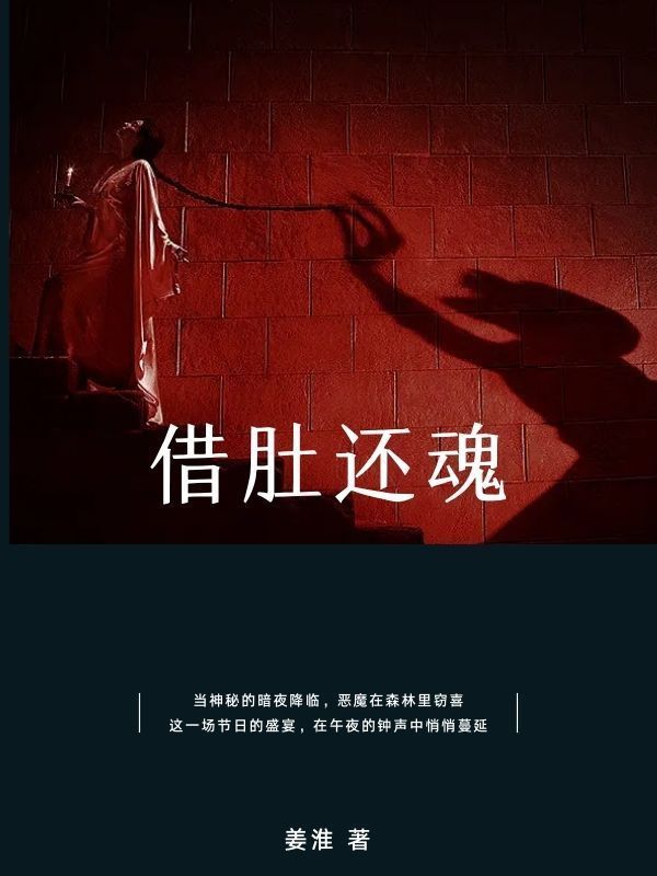 孕妇直播惊揭婆婆杀局!15分钟生死救援倒计时