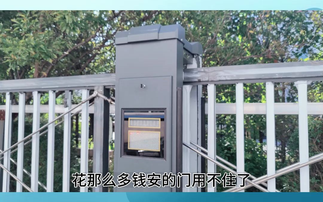 为什么要买悬浮门?理由一:全地形都可以安装电动大门