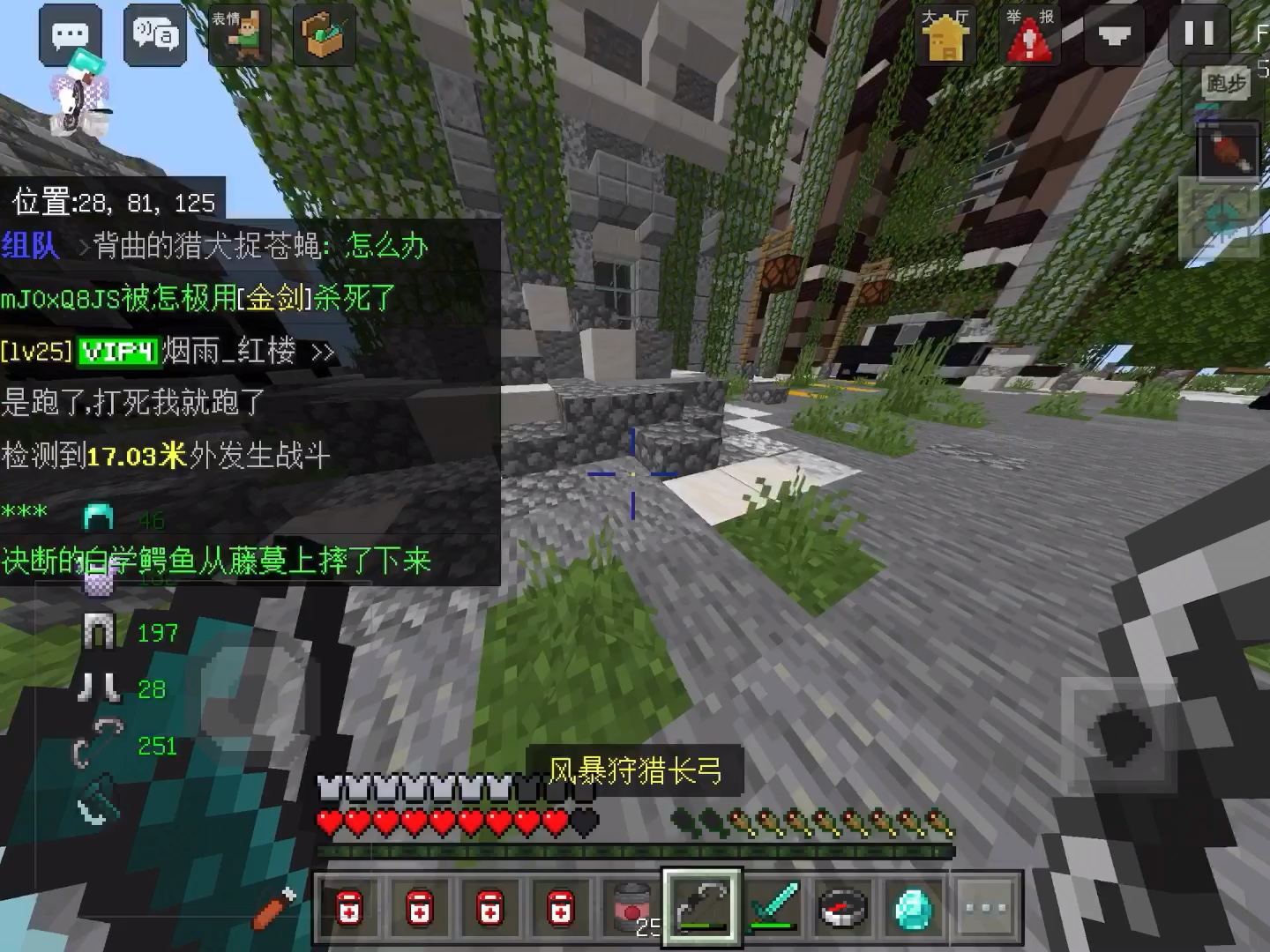 外挂证据,ID:商场dsb_我的世界