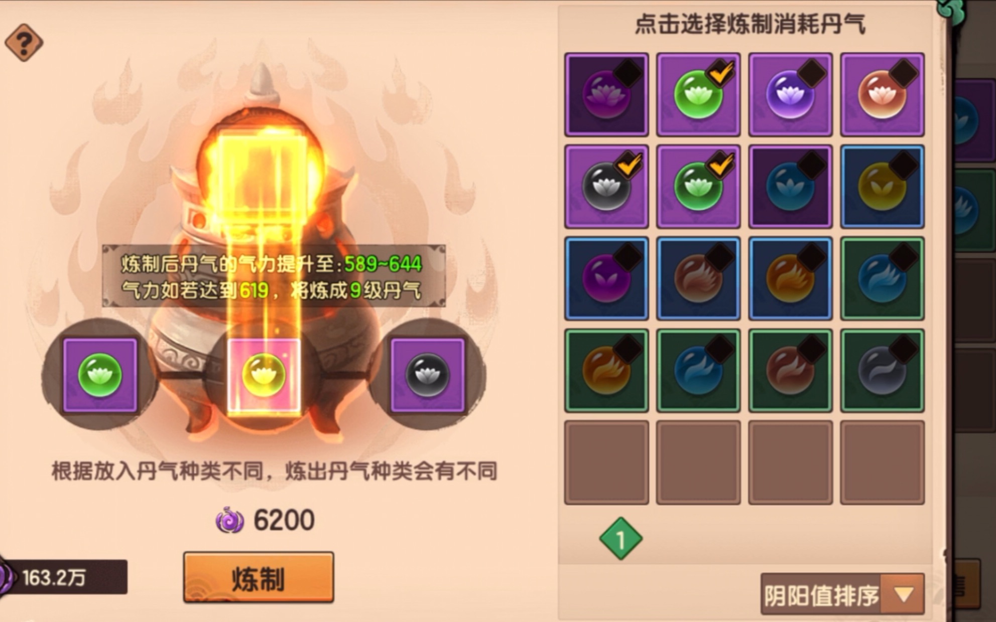 【造梦无双】你告诉我我的减伤穿透又没了?