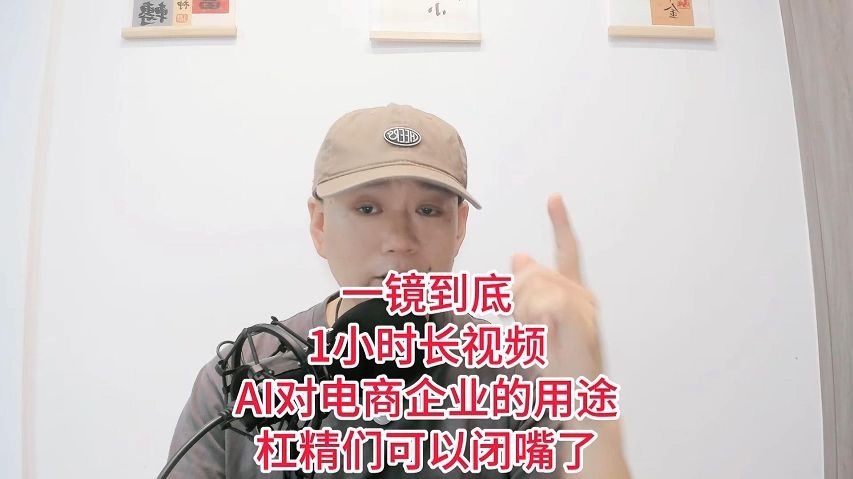 【万字投稿】AI究竟能给电商企业带来什么?