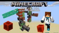 ※我的世界石榴16※红石教程之高压2X2导弹—红石MC