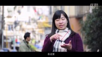 上海戏剧学院继续教育学院16届艺术设计专升本毕业纪念短片