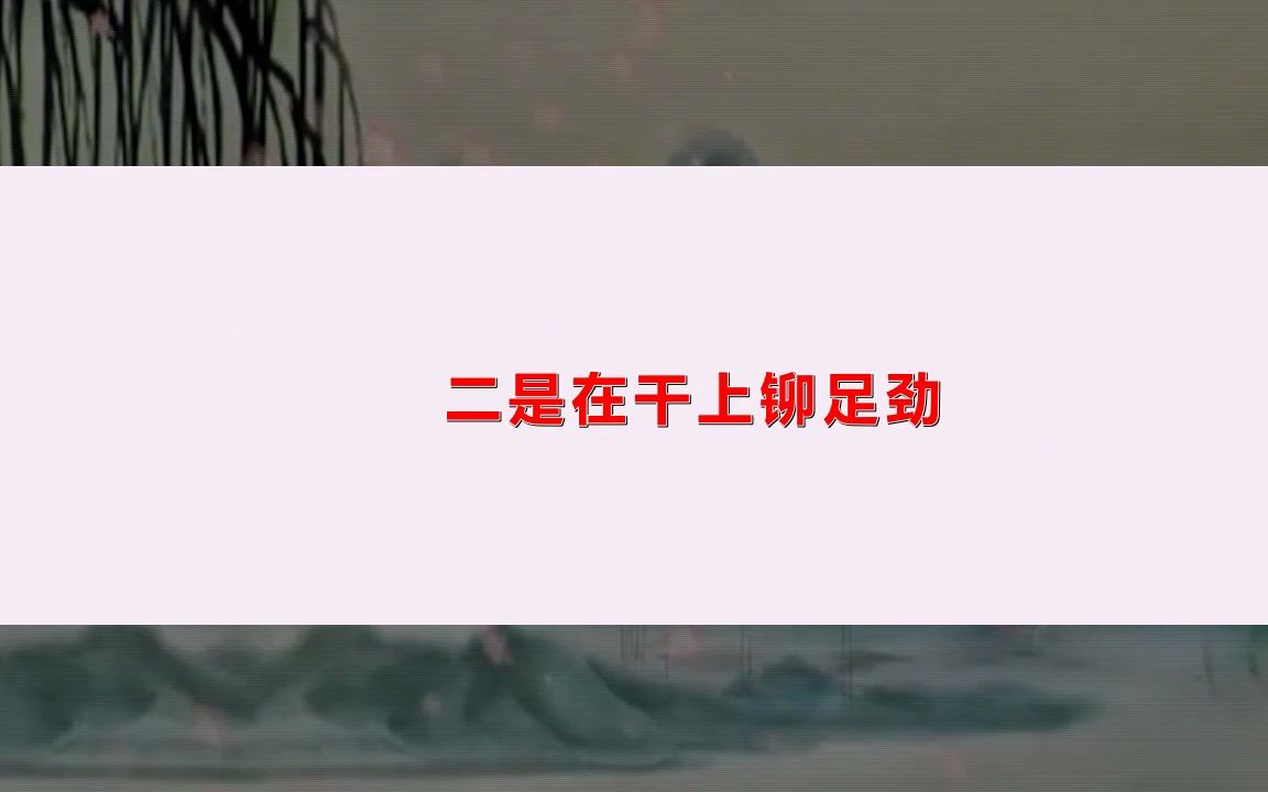 (2篇)XX江苏重要讲话精神学习心得体会——以学发言材料