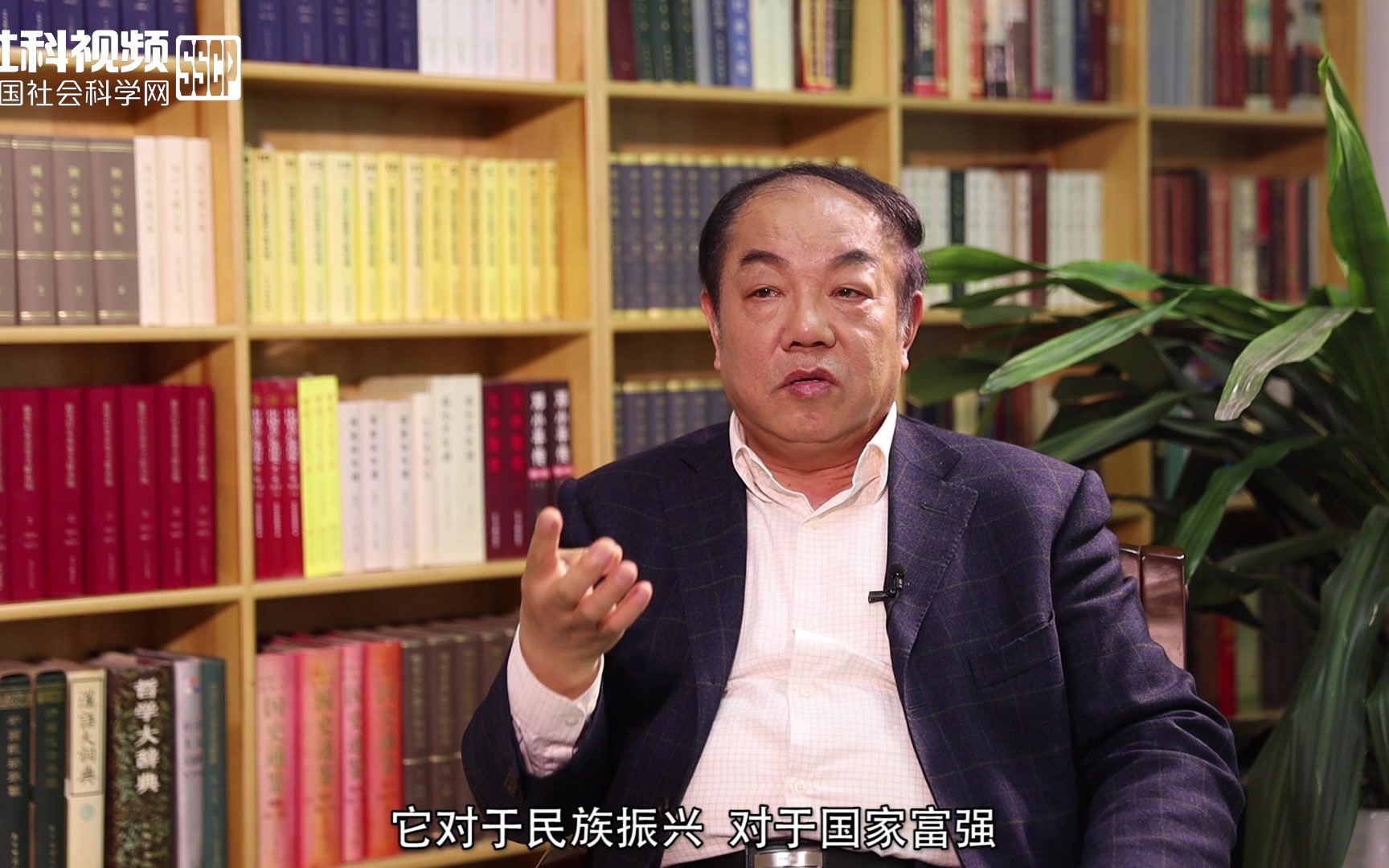 【我说】王韶兴:现代化国家与强大政党建设逻辑|《中国社会科学》第3期