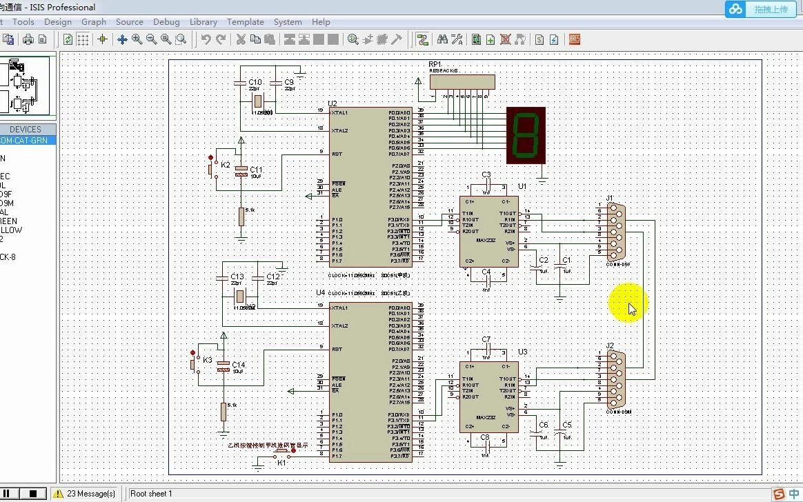 A020基于51单片机串口双机通信数码管设计仿真资料