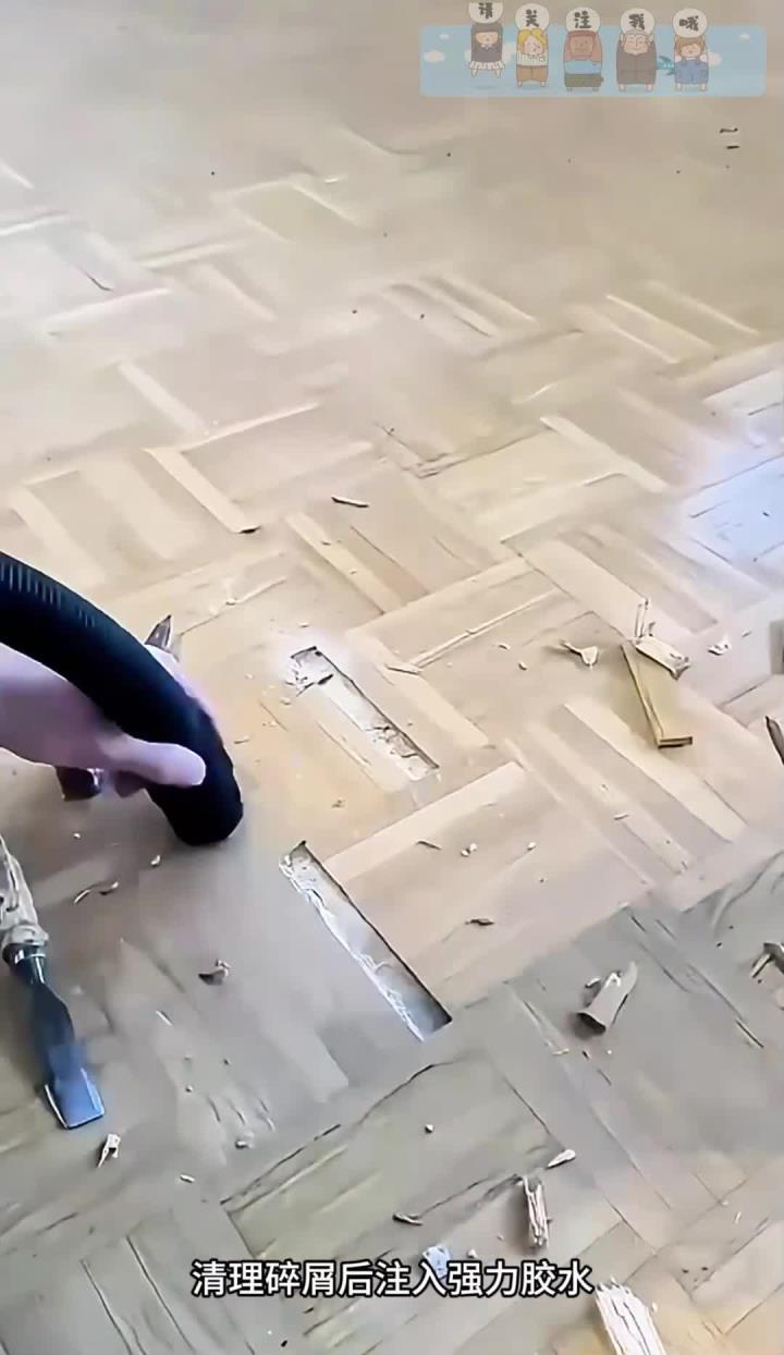这师傅修复破损的木地板,就跟新的一样,太厉害了
