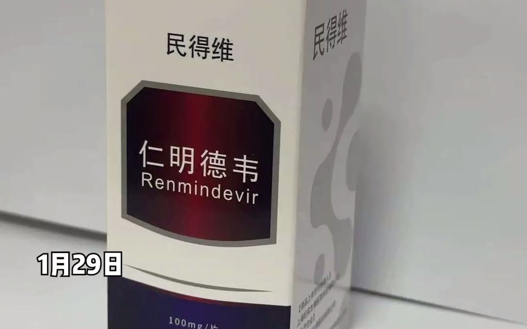 上海自主研发新冠病毒感染治疗药物附条件批准上市。该药物为口服小...