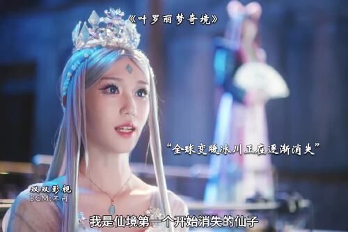 终于出真人版了,叶罗丽精灵梦多少00后的童年啊!