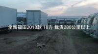 91租车新能源货车租赁竭诚为您服务