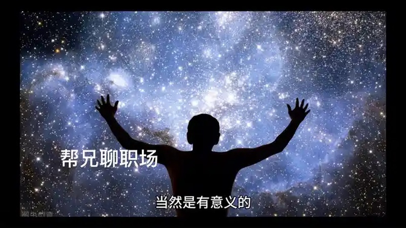 47岁了才晋升副科级领导职务还有意义吗
