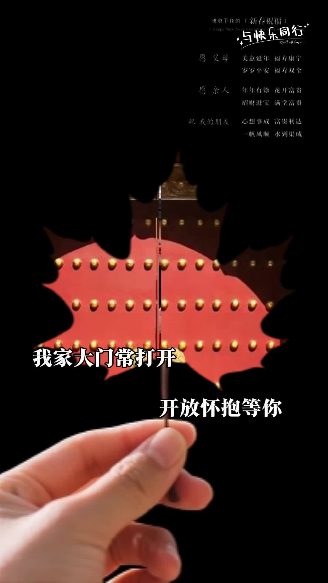 赴一场北京之约,赴一次姐妹之聚!用灵动手势演绎《北京欢迎你》,每一...