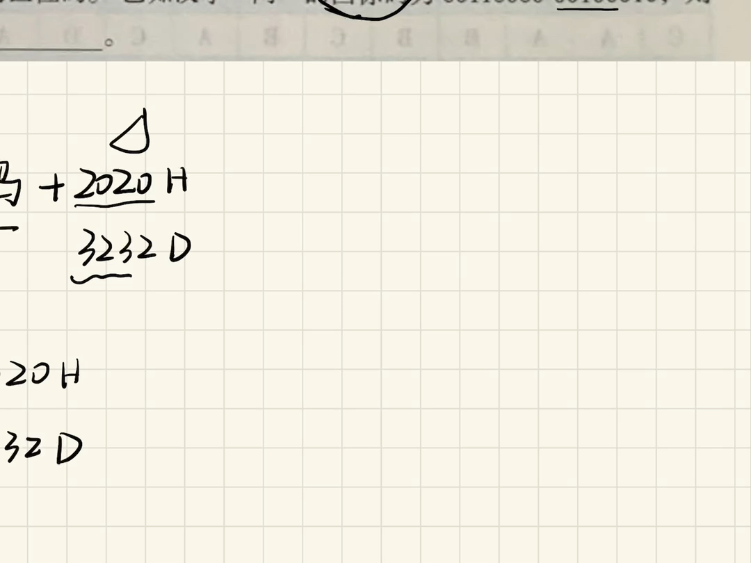 ...汉字“阿”的国标码为00110000 00100010,则该字相应的区位码为