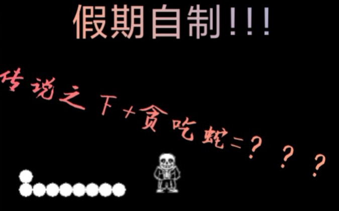 某高中生做了个贪吃蛇游戏,前社长说播放量破5w就女装。